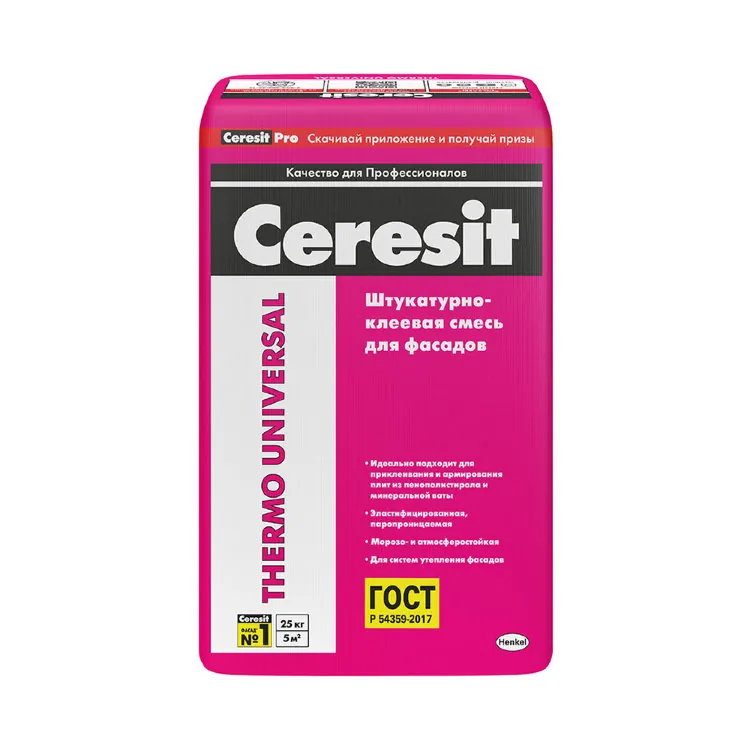 Смесь штукатурно-клеевая Ceresit Thermo Universal 25 кг - купить в ...